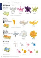 プリザーブドフラワーのFlorever：2023-2024年商品カタログ